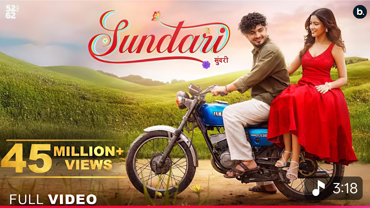 Sundali sundali song. सुंदरी सुंदरी म्यूजिक सॉन्ग। - YouTube