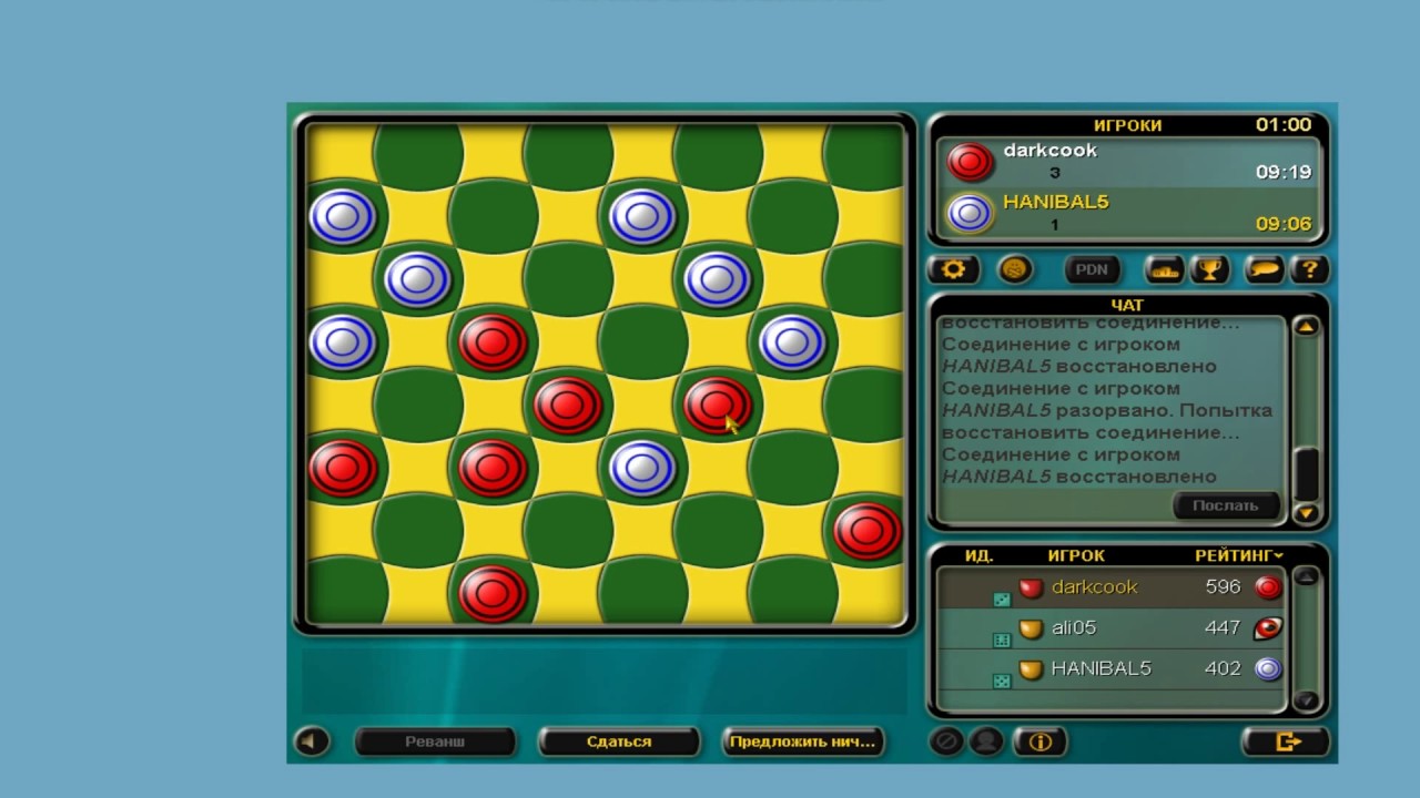 Checkers Flyordie darkcook vs HANIBAL5 - YouTube