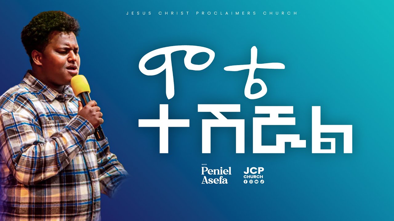 LIVE WORSHIP || PENIEL ASEFA || JCP CHURCH || 2023 - YouTube