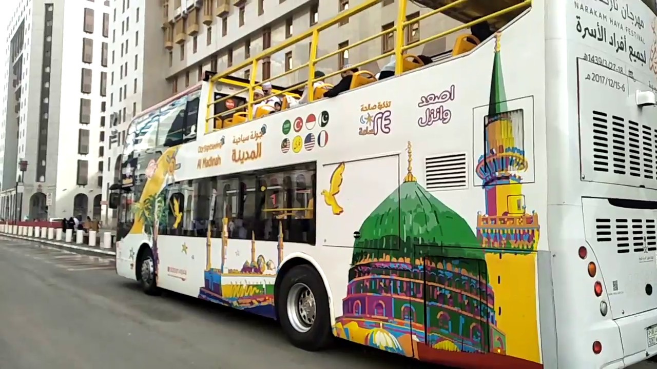 Tour Bus, Madinah Sightseeing - YouTube
