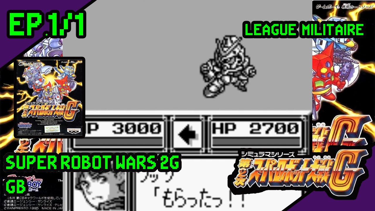 Super Robot Wars 2G[GB]:EP.1/1 Scenario 1 League Militaire[リガ・ミリティア ...