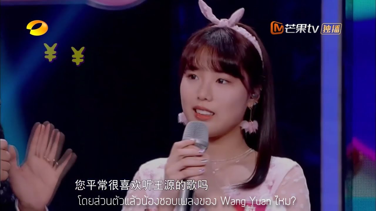 Millie (มิลลี่) - Come Sing With Me 3 (Roy Wang) - YouTube