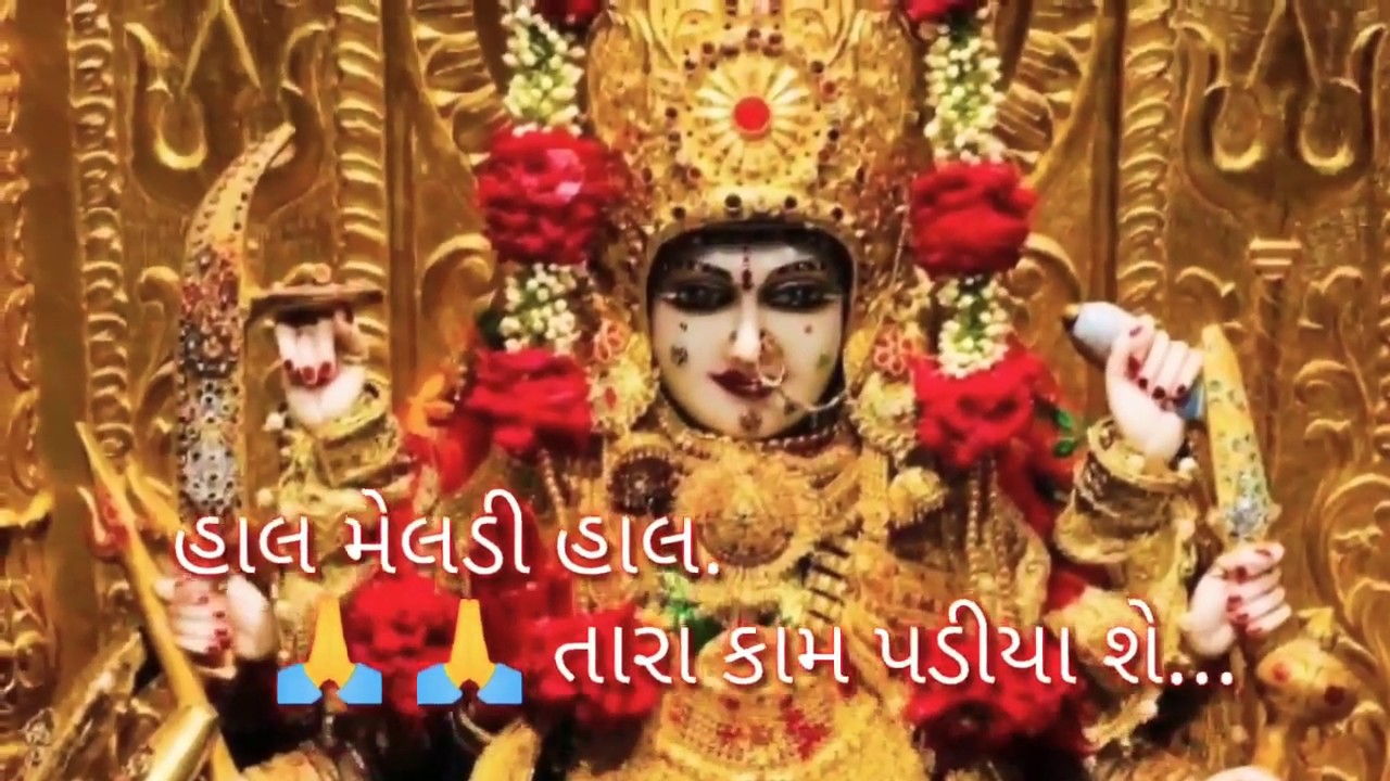 New meldi ma status 2020 ll Hal meldi Hal tara Kam padiya chhe ll - YouTube