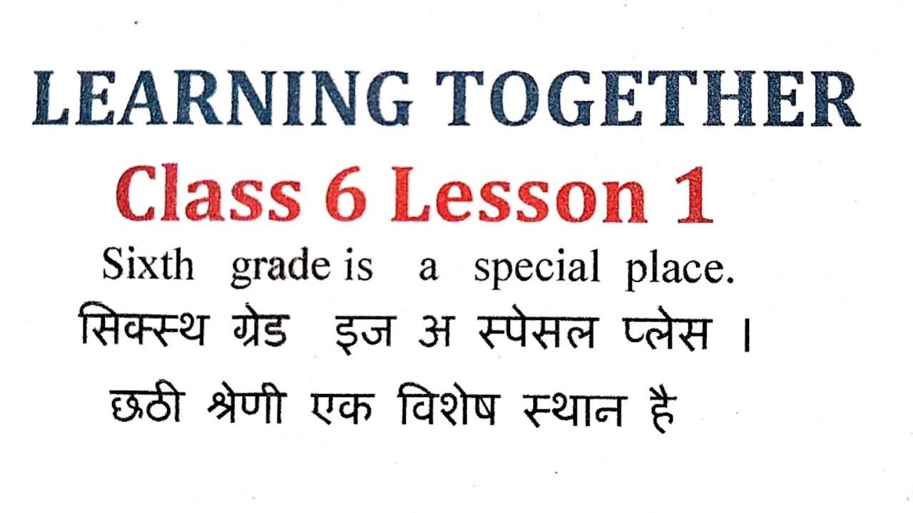 Class-6 Lesson -1 Learning Together || Learning Together Poem - YouTube