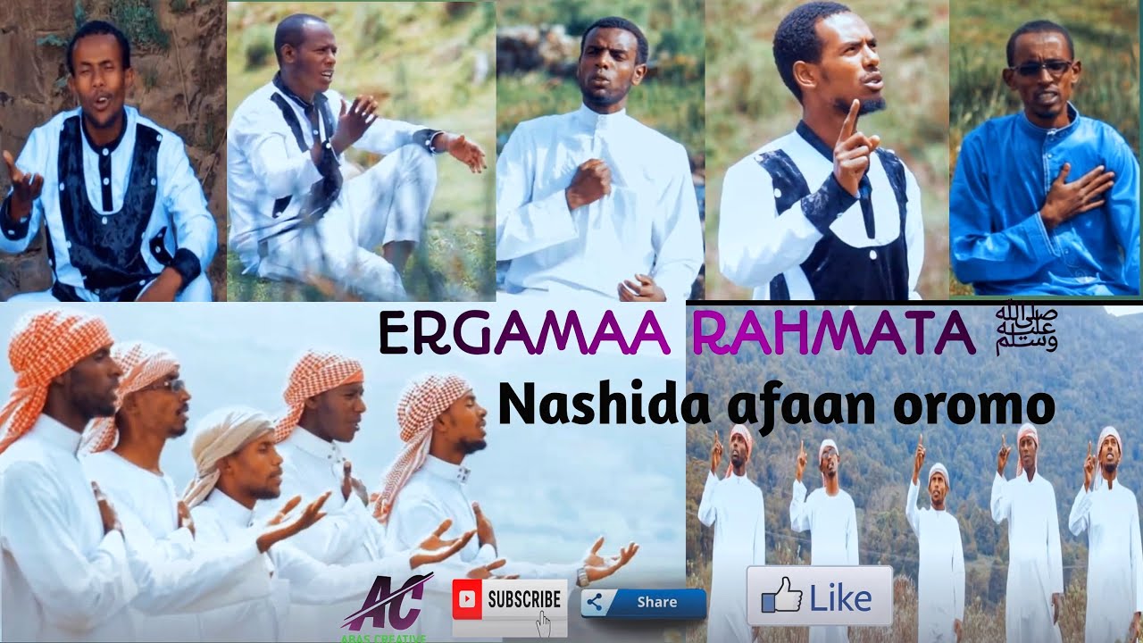 #ERGAMA_RAHMATA ﷺ [Nashida afaan oromo - YouTube