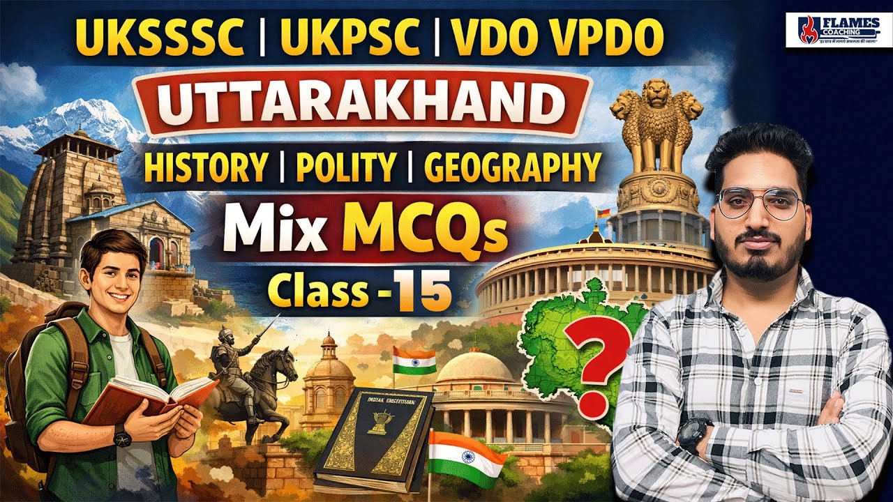 UKSI & VDO/VPDO Exam 2026 | Uttarakhand Mix MCQs Class-15 By K.K Sir ...