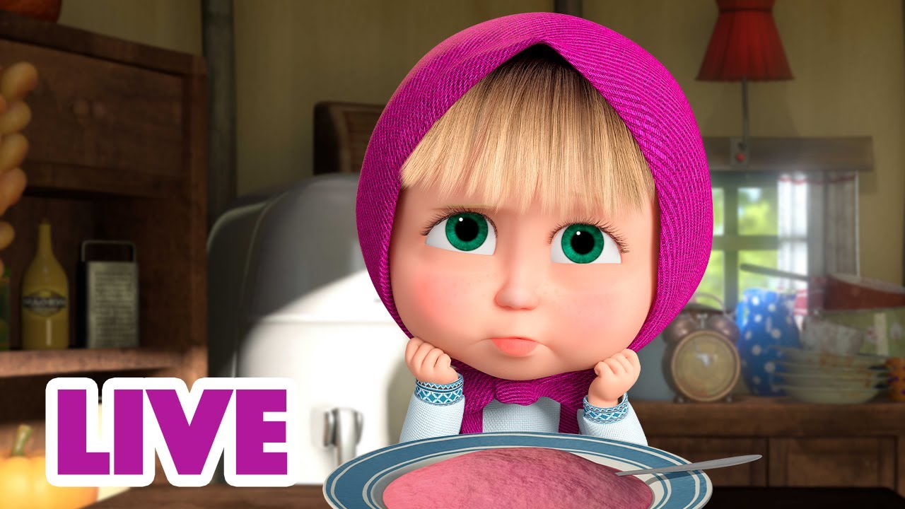 🔴 EN DIRECT 🐻👱🏻‍♀️ Masha et Miсhka Affamés et Tristes 👩🏼‍🍳🍰 Masha and ...