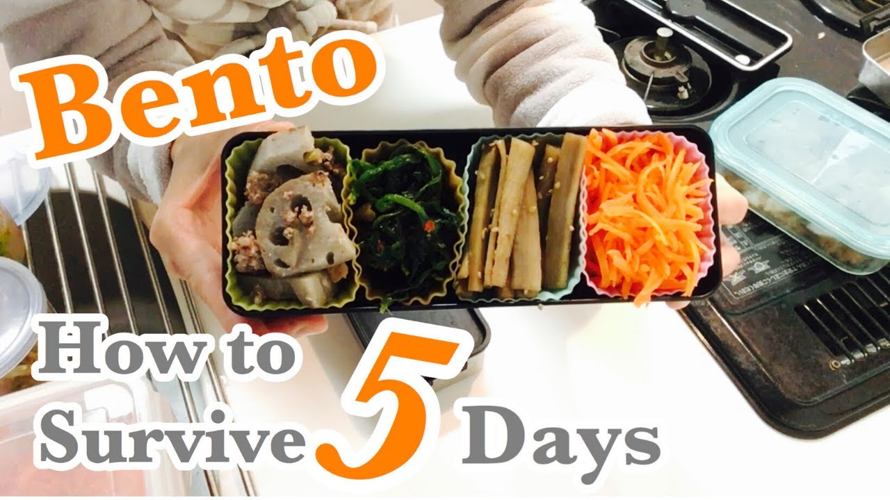 Bento | How to Survive 5 Days | Real Japanese Bento Box Lunches ...