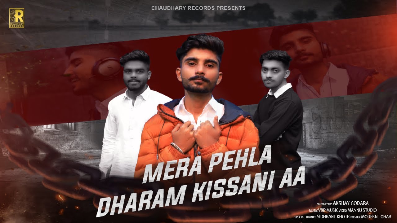 Mera Pehla Dharam Kissani Aa (Official Video ) | Akshay Godara | VRP ...