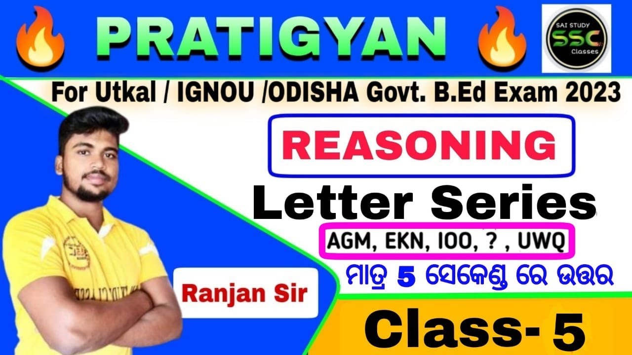 Reasoning | Class-5 | Letter Series | For Utkal/IGNOU & Odisha Govt B ...