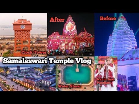 Samaleswari Temple Vlog || Samlei Project Inauguration || # ...