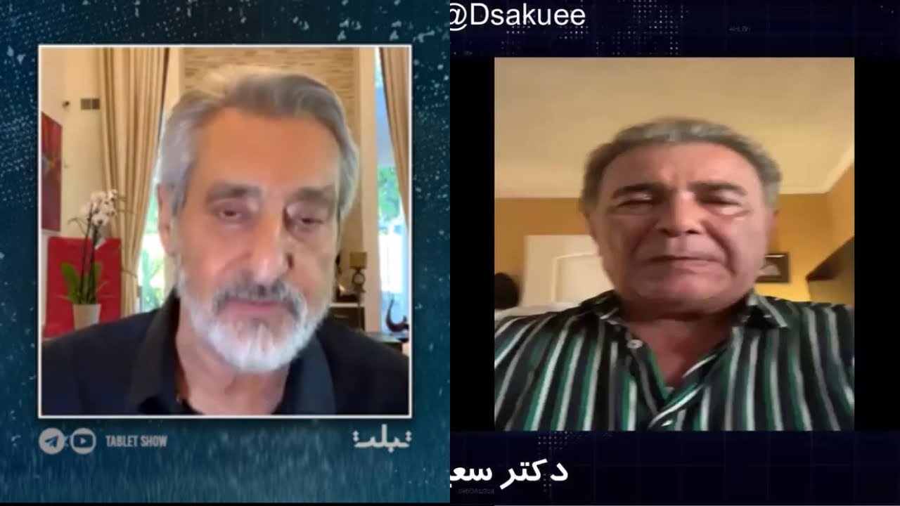 گفتگو ابي و دكتر سعيد سكوييEbi recent talks with Dr Saeed Sakuee - YouTube
