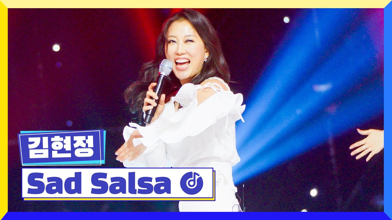 [클린버전] 국가부ㅣ김현정 - Sad Salsa #국가가부른다 TV CHOSUN 220609 방송 - YouTube