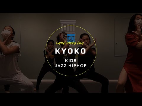KYOKO - KIDS JAZZ HIPHOP \