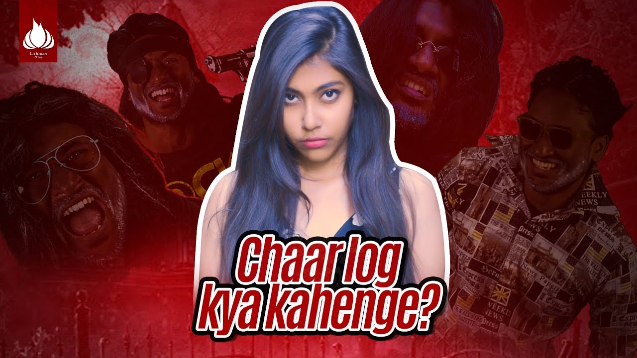 Chaar log kya kahenge- Best Inspirational comedy | Lahsun films - YouTube