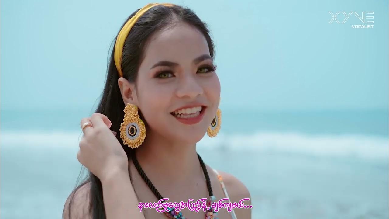 ဖြစ်တည်မှု - Ko Zyne ( Official Music Video ) - YouTube