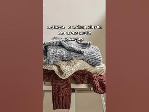 Твой WIldberries артикулы есть в моем тг канале, ссылка на него в ...