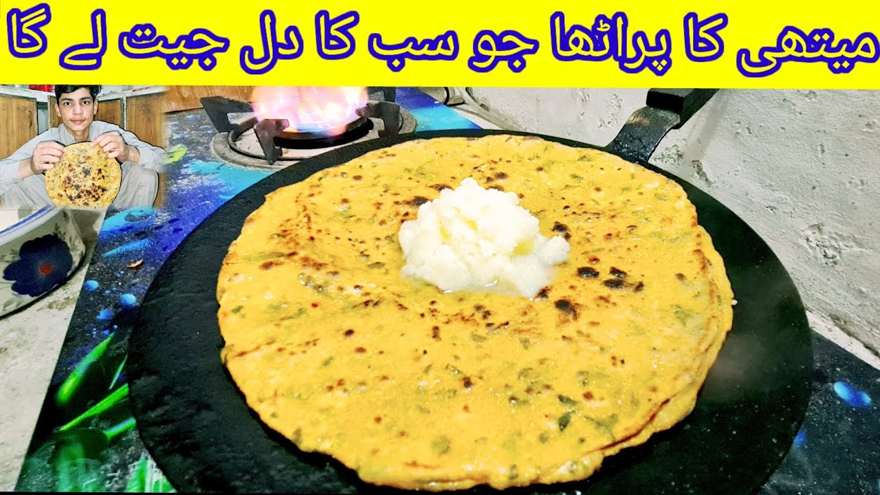 Methi Wala Paratha Maza 😄👌Usama Bhai - YouTube