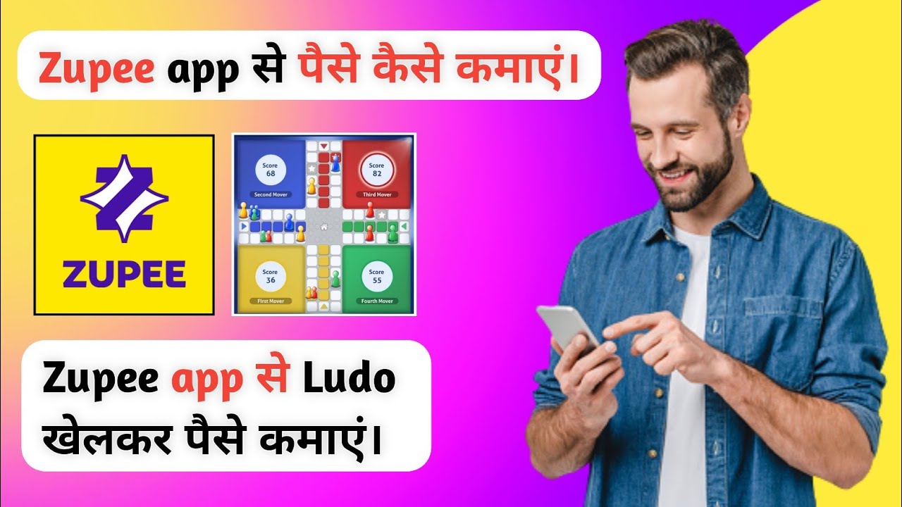 Zupee App se paise kaise kamaye || Zupee app kya h || online earning ...