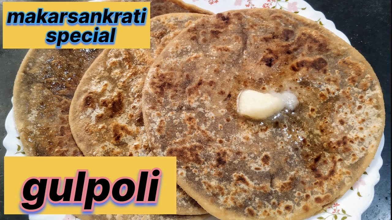 gulpoli recipe l tilgul poli recipe l गुळपोळी l @Flavoursome.recipes ...