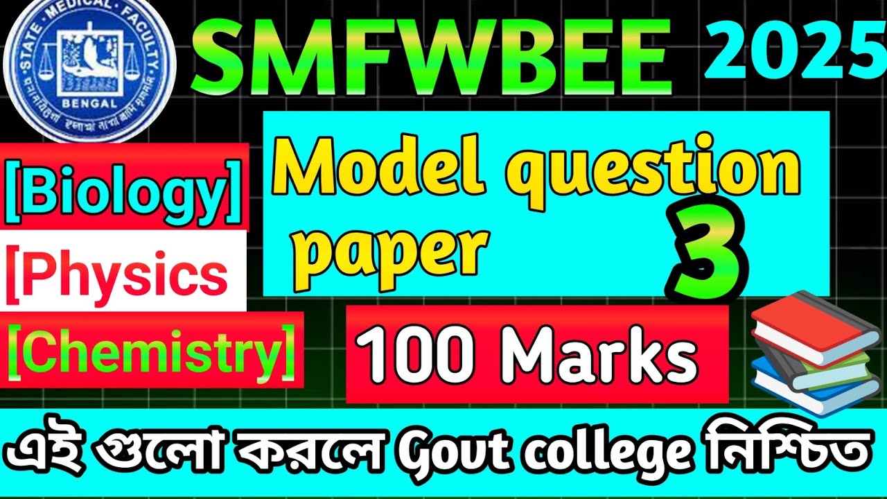 SMFWBEE Model Question Paper 3 | Important Questions & Answers 2025 ...