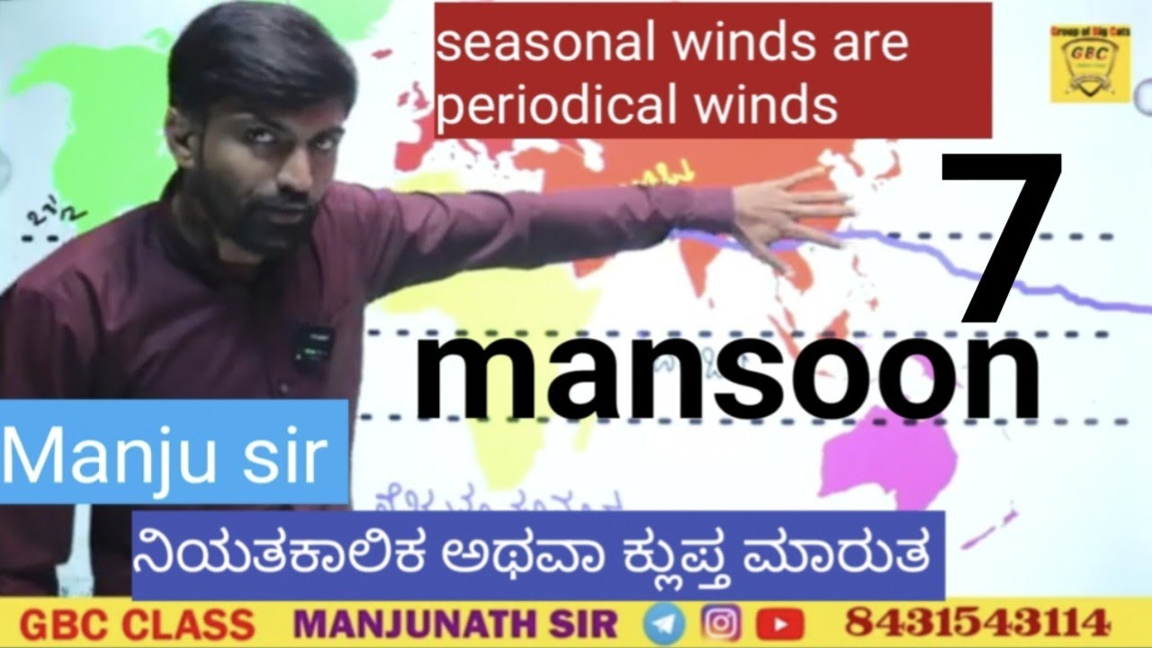 seasonal wind's are periodical winds by Manjunath sir - YouTube