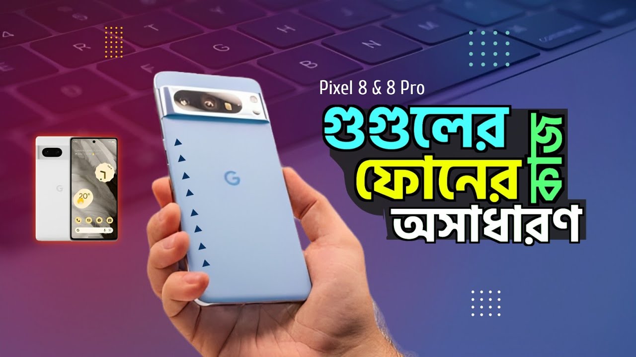 Google Pixel 8 & 8 pro - Tensor G3 | 12/1TB | 7 years Update ...