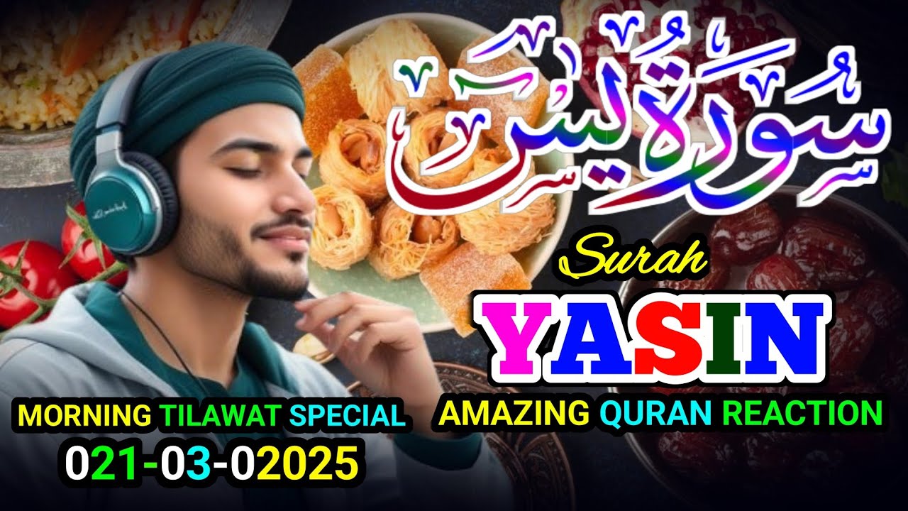 Surah Yasin Surah Rahman With Hindi Translation यासीन शरीफ Audio Use ...