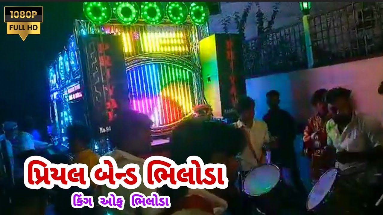 PRIYAL BAND BHILODA | KING OF BHILODA | BANDGARBA🥁 - YouTube