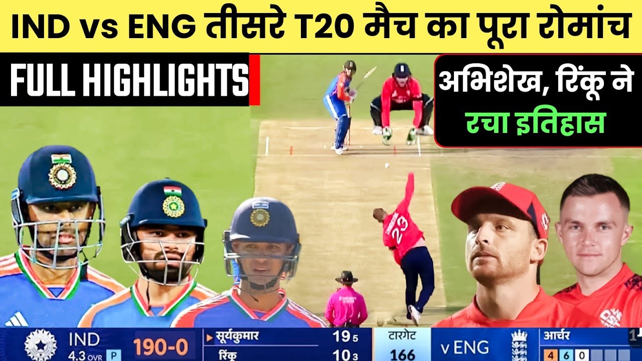 India vs England 3rd T-20 Match Full Highlights | Ind vs Eng Highlights ...