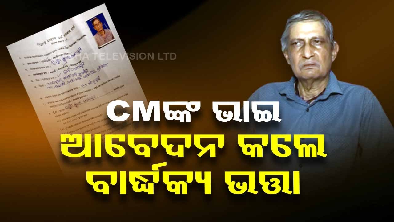 Odisha CM Naveen Patnaik’s cousin brother Dilip Patnaik seeks Madhu ...