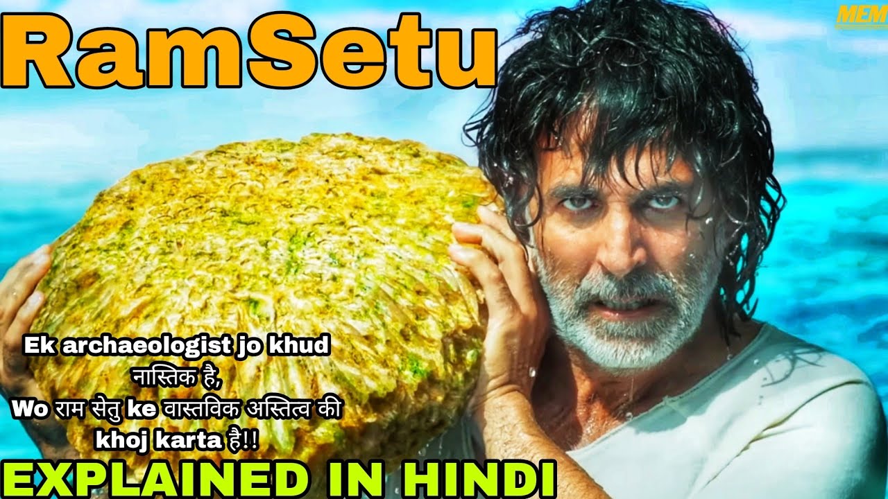RamSetu Movie Explained In Hindi |Akshay kumar|2022 ...