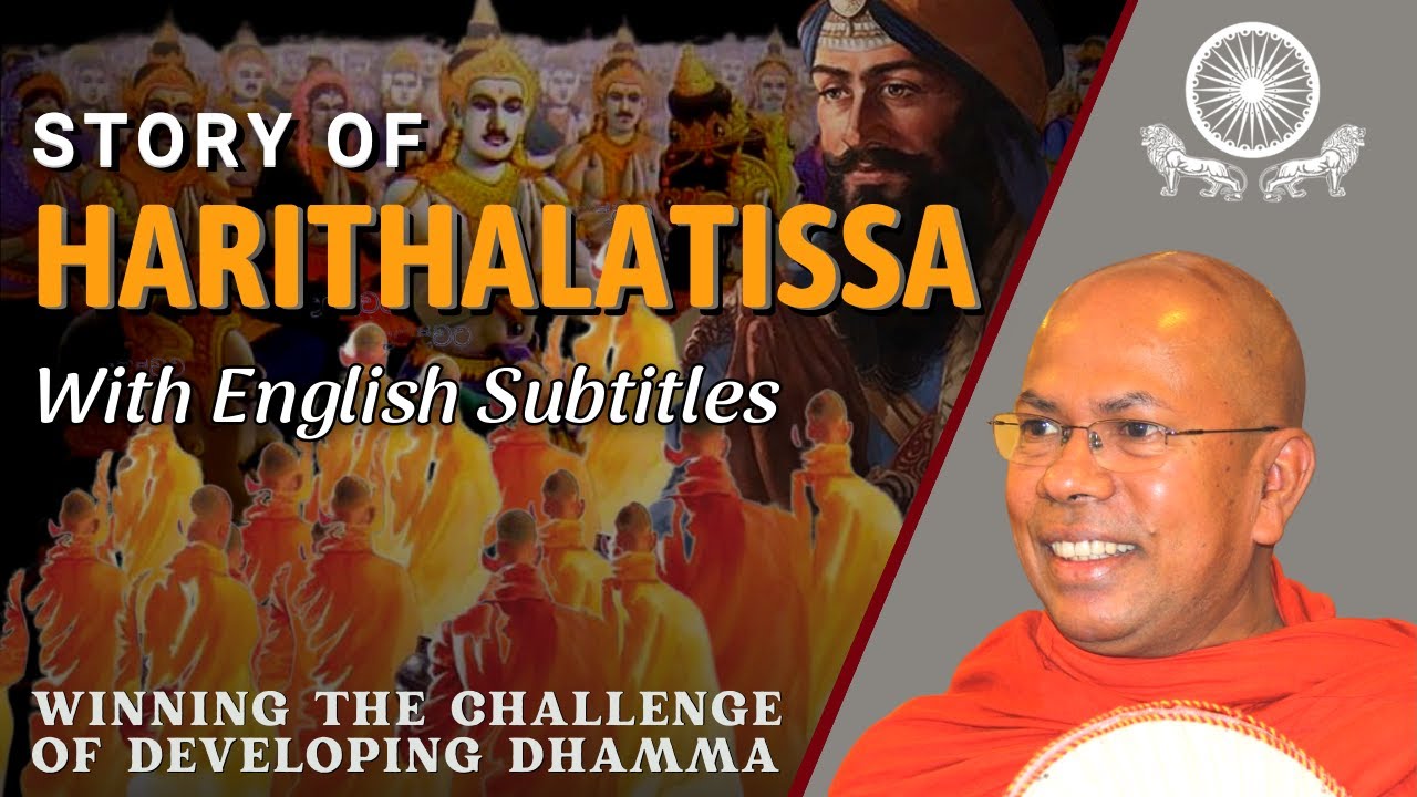 The Story of Harithalatissa - YouTube