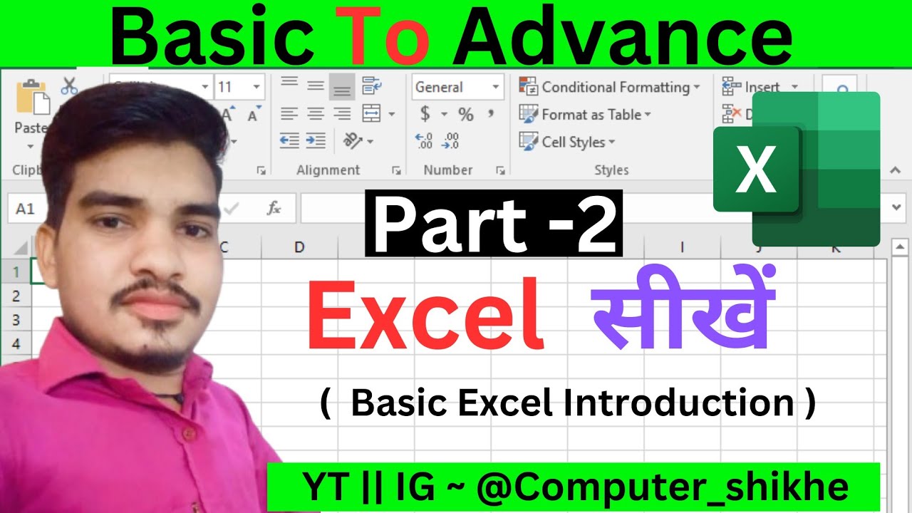 Excel Part 2 Basic Excel Introduction Excle Basic Turtorial In Hindi Introduction Ms