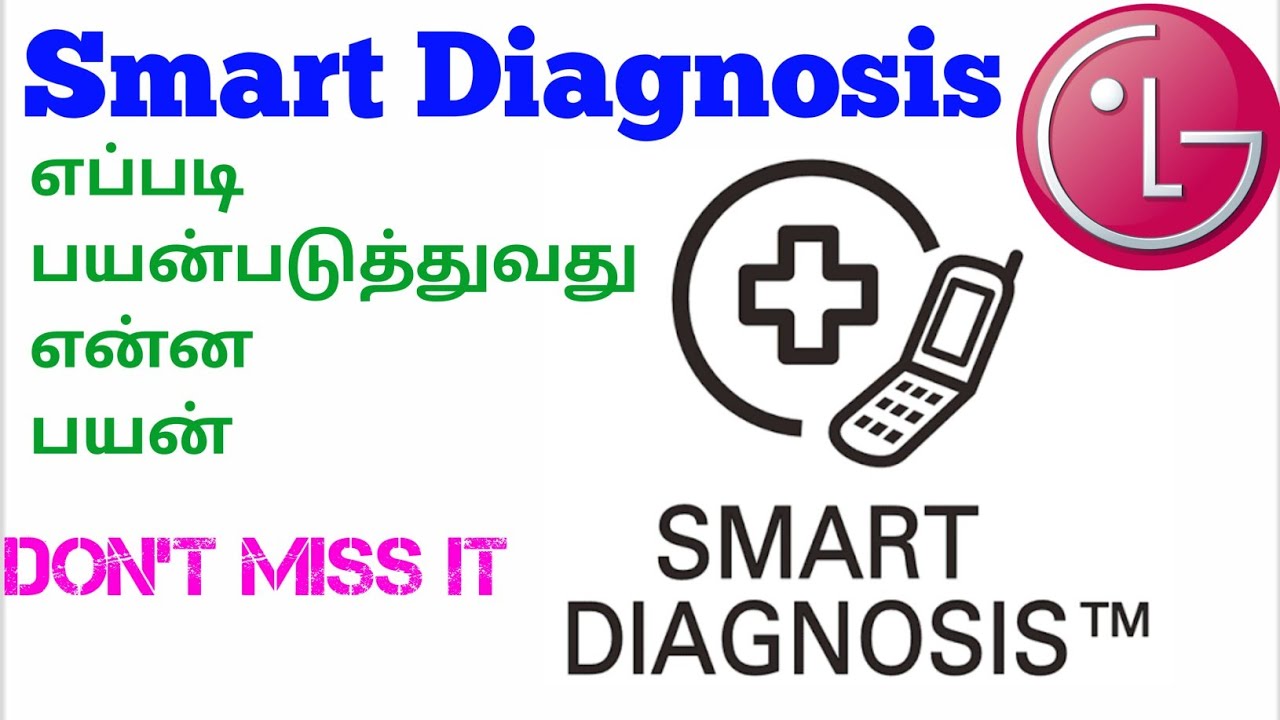 what use smart diagnosis - YouTube