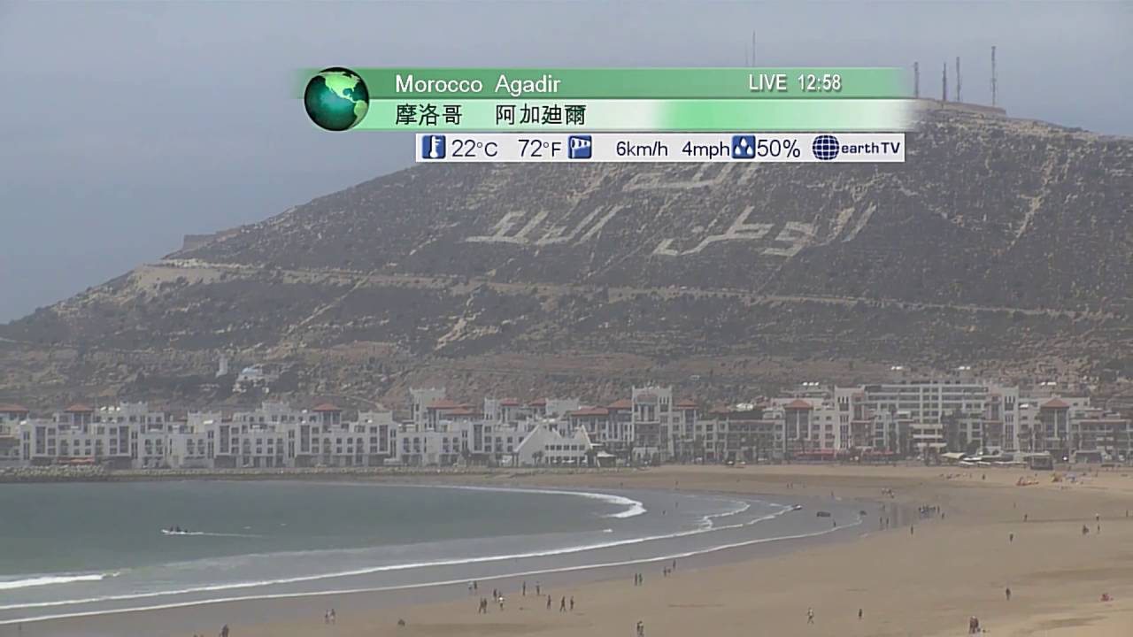 earthTV - The World LIVE 27/05/2016 12:58 GMT - YouTube