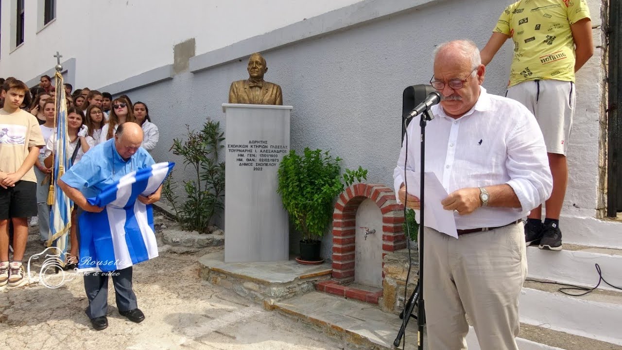 ΑΛΕΞΑΝΔΡΟΣ ΤΟΥΡΝΑΡΗΣ (1900-1973) | ΑΠΟΚΑΛΥΠΤΗΡΙΑ ΠΡΟΤΟΜΗΣ ΤΟΥ ΜΕΓΑΛΟΥ ...