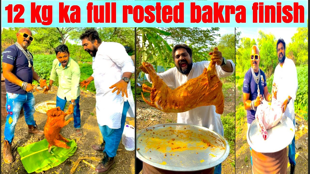 12 KG KA FULL ROSTED BAKRA FINISH 😋👍# chicken leg pic #mithila food ...