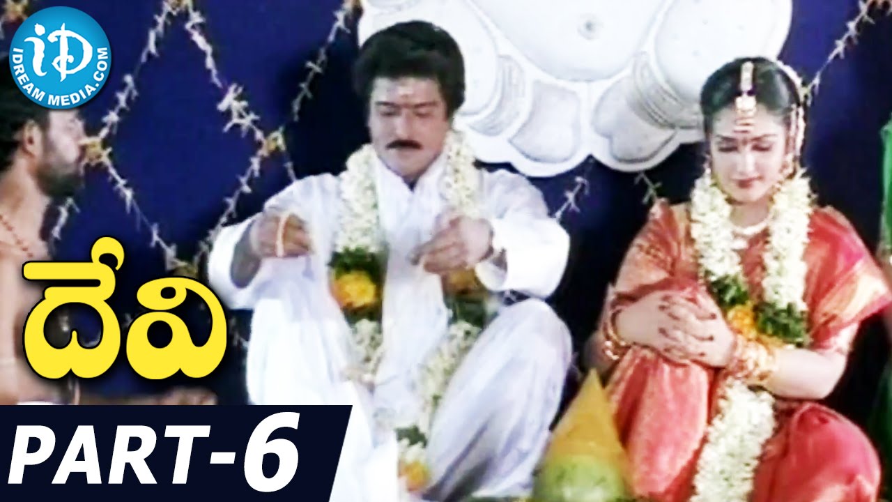 Devi Full Movie Part 6 || Prema, Sijju || Kodi Ramakrishna || Devi Sri ...
