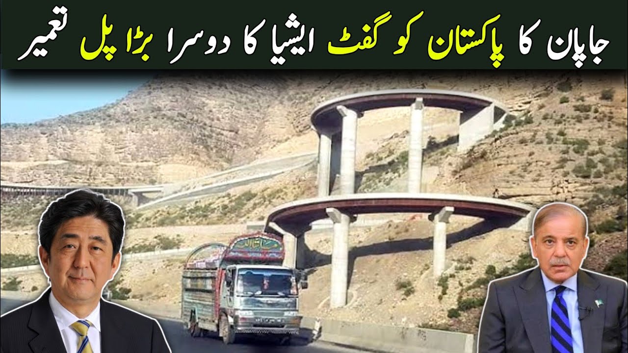 We Visited The World’s Second Largest Steel Bridge | N-70 Highway ...