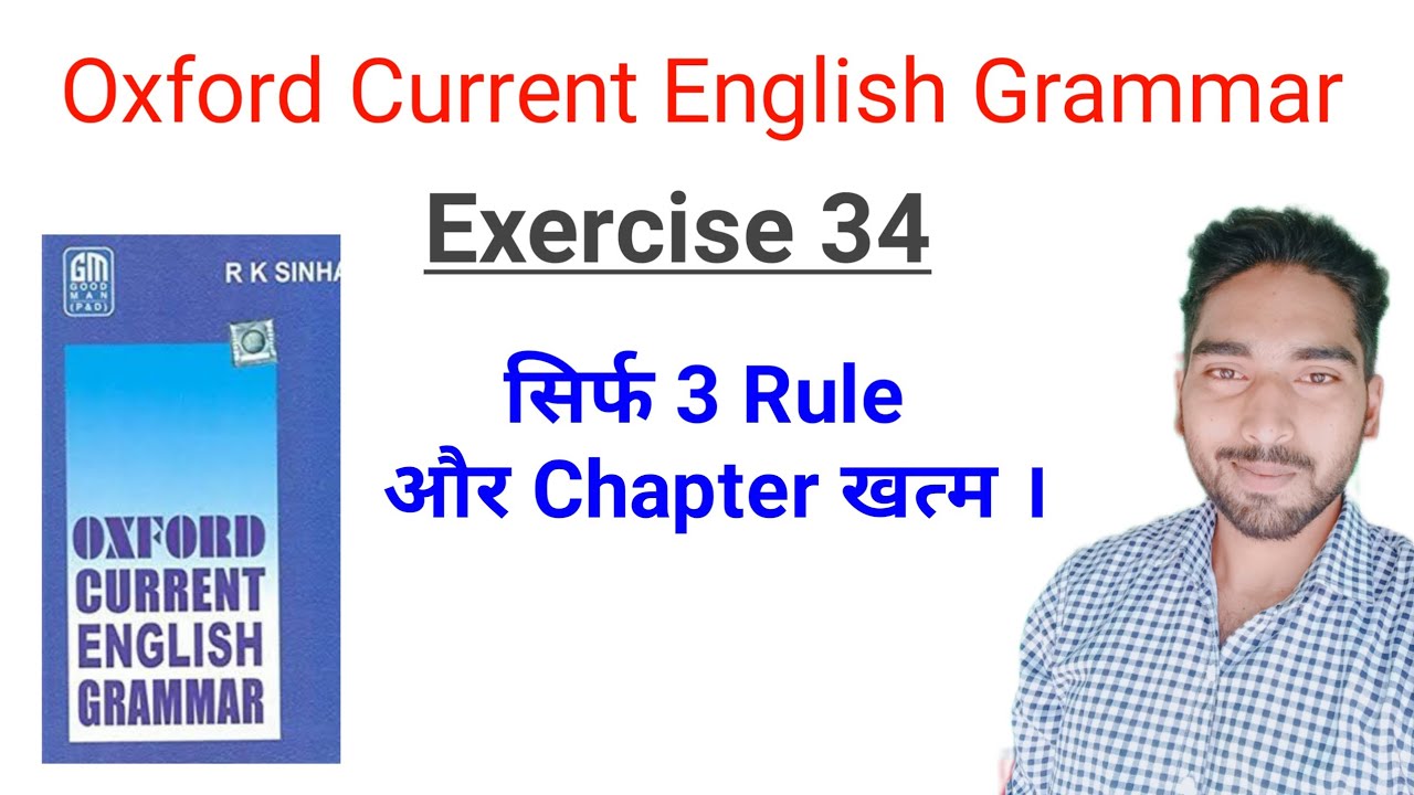Ex 34 Oxford Current English Grammar By R k Sinha Exercise 34 Ll By ex-34-oxford-current-english-grammar-by-r-k-sinha-exercise-34-ll-by