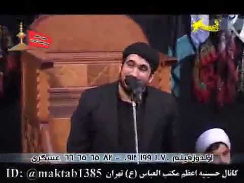 SEYYID HACI BAGIR MANSURI