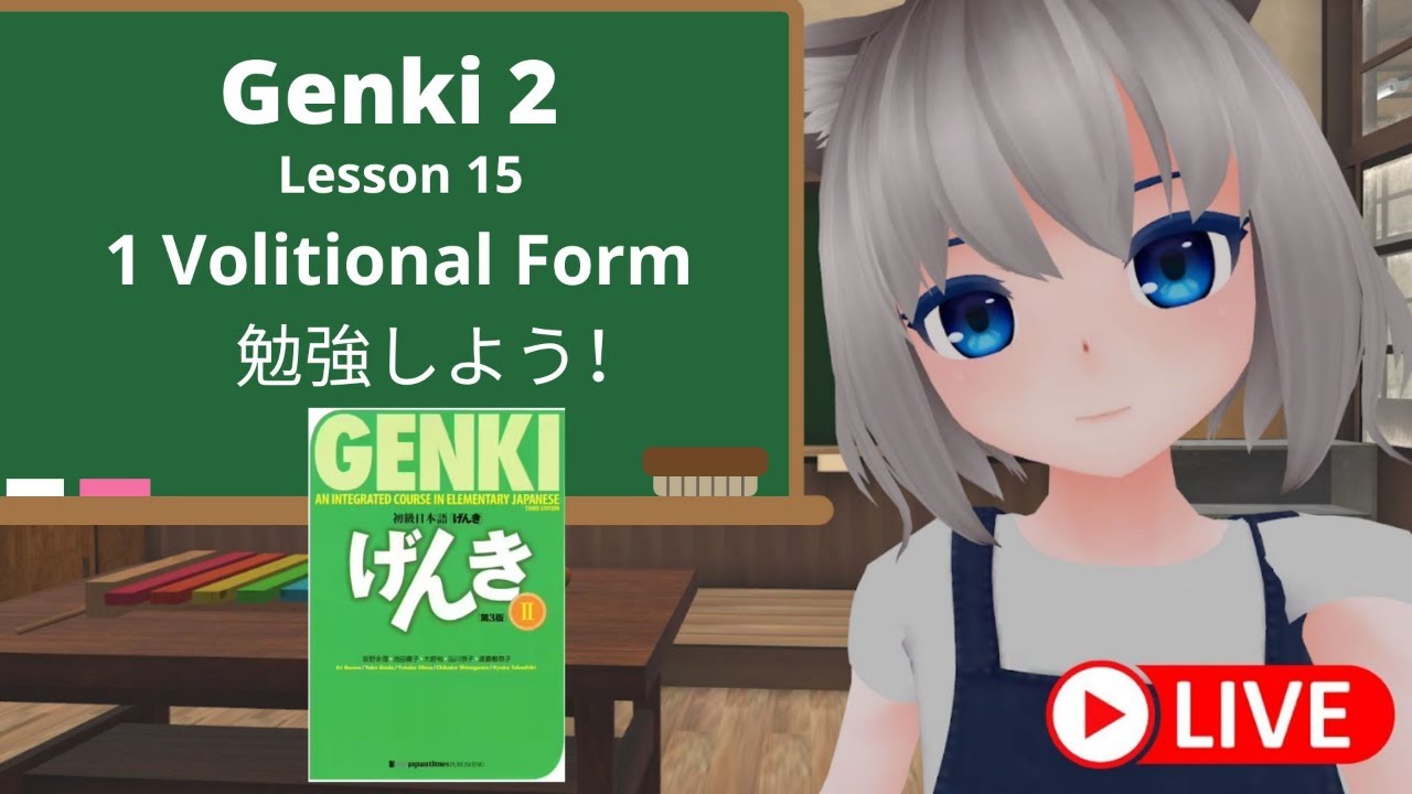 GENKI 2 Lesson 14 Grammar 1 Volitional Form - YouTube