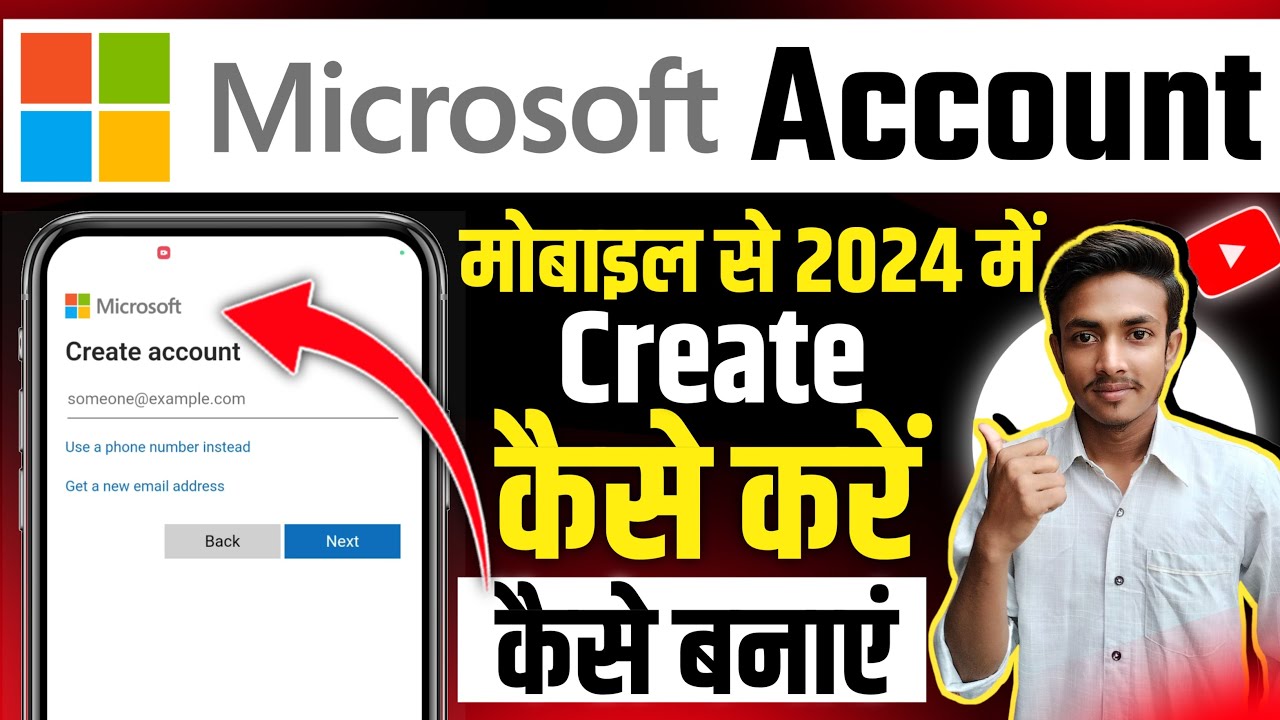 microsoft account create in mobile | microsoft account create 🤫 - YouTube