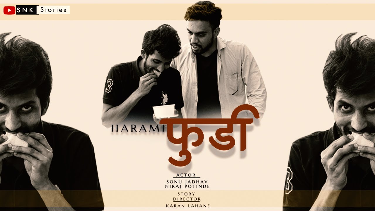 Harami Foodie Comedy Short Film - YouTube