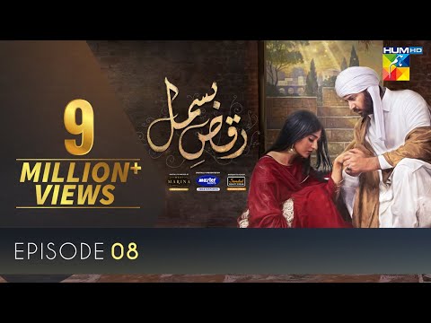 Raqs-e-Bismil | Episode 8 | Eng Sub | 12 Feb 2021 | Digitally Presented By Master Paints | HUM TV