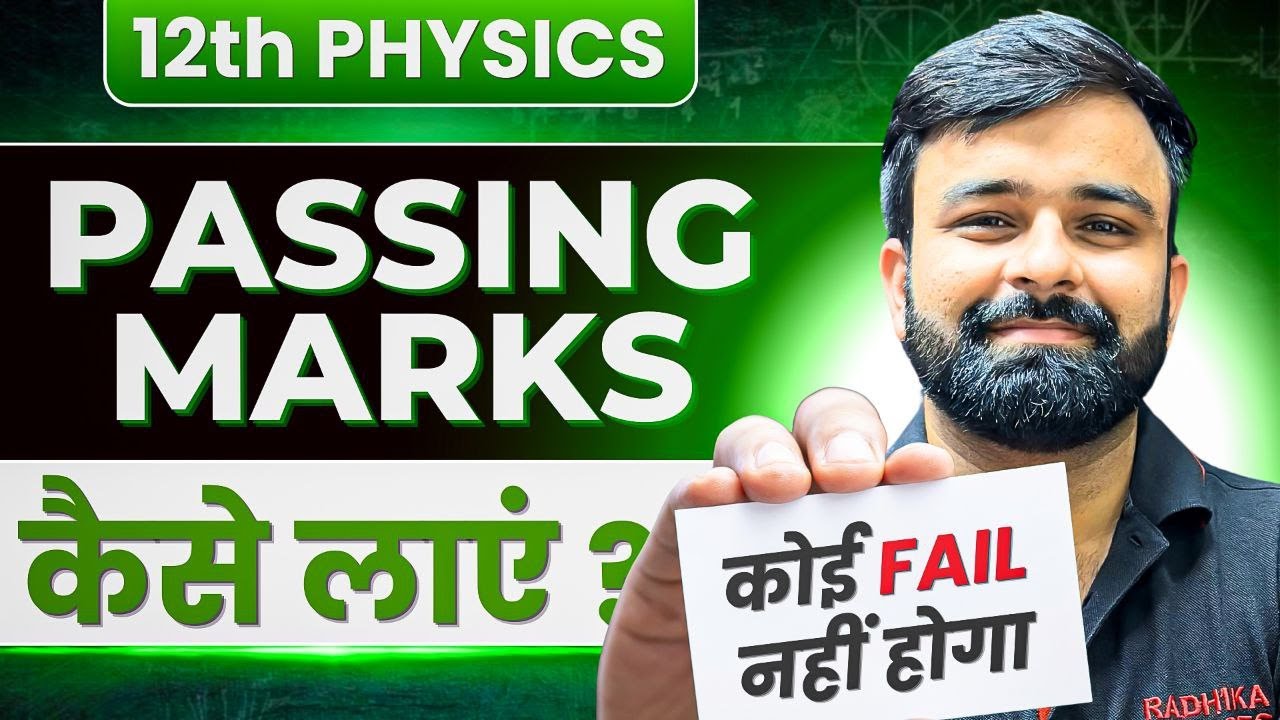 How to Score Passing Marks in Class 12th Physics in Last One Day - YouTube
