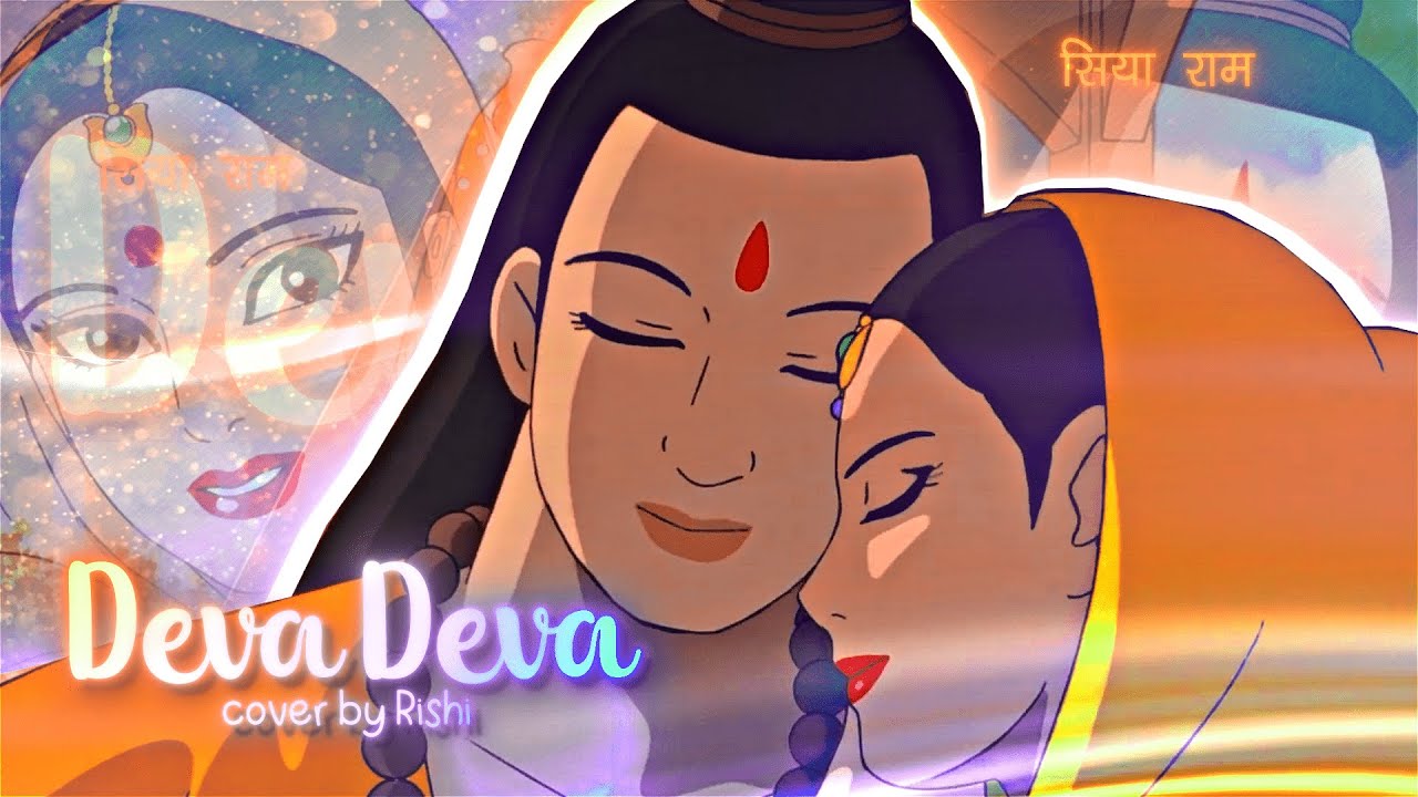 Deva Deva - Brahmāstra | Cover By Rishi | Amitabh B | Ranbir Kapoor ...