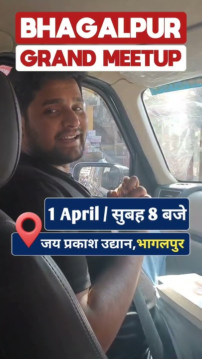 Grand Meetup- Bhagalpur | Shiksha Yatra Bihar #unforgettableresult2025 - YouTube