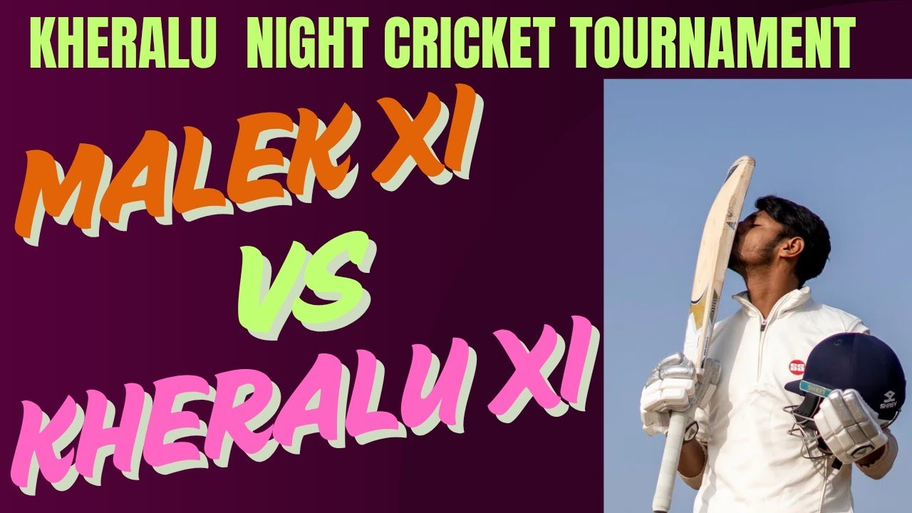 KHERALU DAY NIGHT CRICKET TOURNAMENT 2025 - YouTube